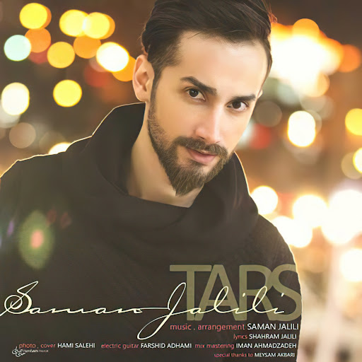 Tars - YouTube Music