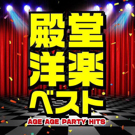 Despacito (Cover) - YouTube Music