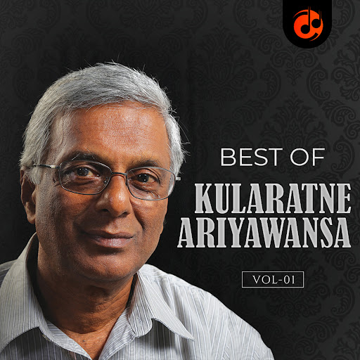 Seetha Arane (Version 02) - YouTube Music