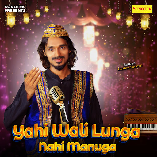 Yahi Wali Lunga - YouTube Music