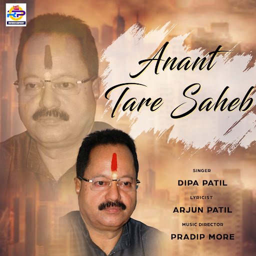 Anant Tare Saheb - YouTube Music