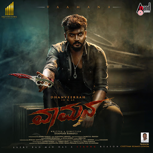 Vaamana Theme Music - YouTube Music