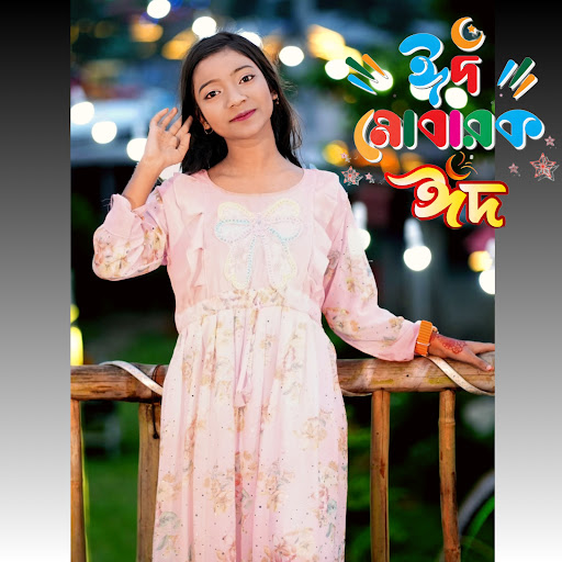 Eid Mobarak Eid - YouTube Music