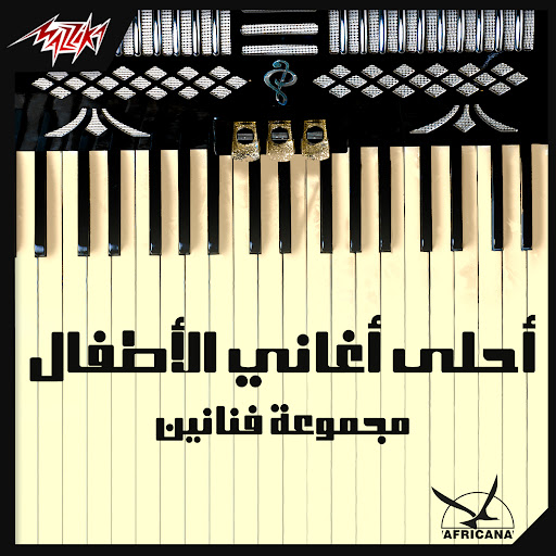 Mama Zamanha Gaya - YouTube Music