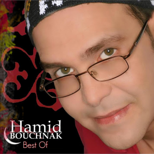 Gouli aalach - YouTube Music