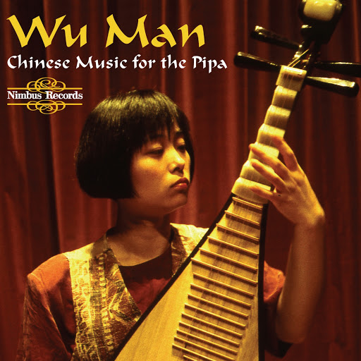 Yue'er Gao - YouTube Music