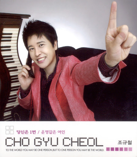 My number 1 - YouTube Music