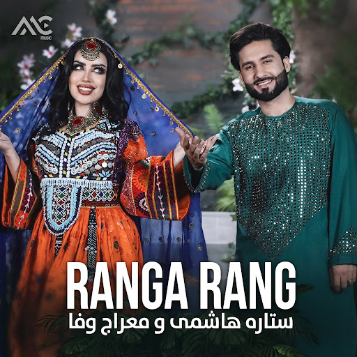 Ranga Rang - YouTube Music