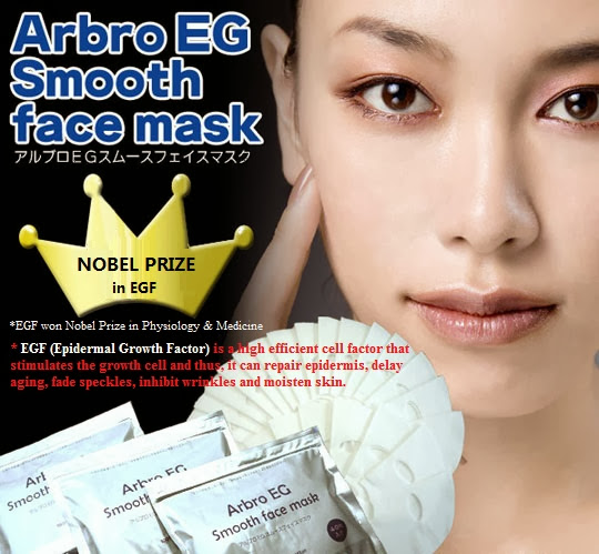 Seven Break Gel: Arbro EG Face Mask
