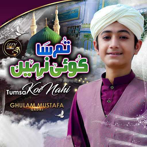 Tumsa Koi Nahi - YouTube Music