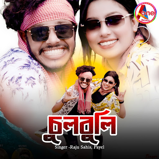 Chulbuli - YouTube Music