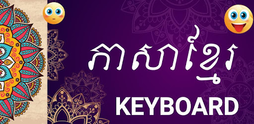 Easy Khmer English Keyboard Android App