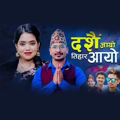 Dashain Ayo Tiharai Ayo - YouTube Music