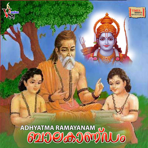 Sree Rama Rama - YouTube Music