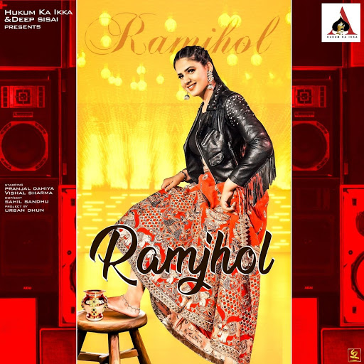 Ramjhol - YouTube Music