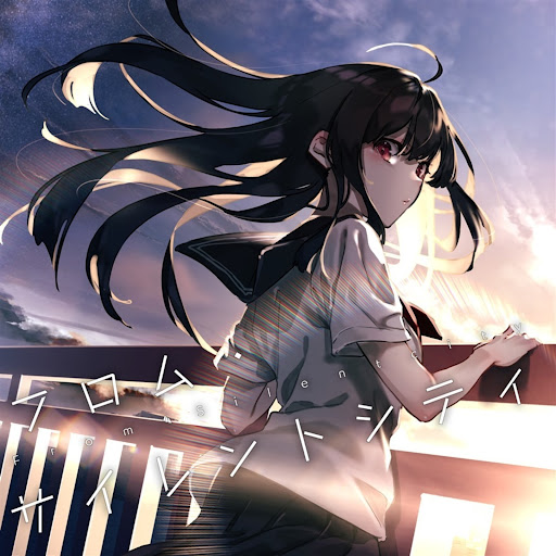 Le reve de Rose (Instrumental) - YouTube Music