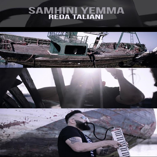 Samhini Yemma - YouTube Music