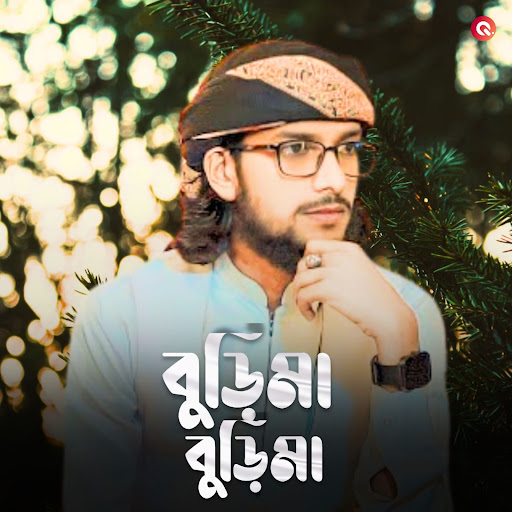 Burima Burima - YouTube Music