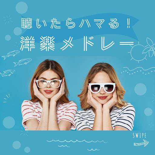 Sugar (Cover) - YouTube Music