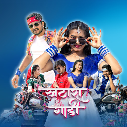 Khatara Gadi (feat. Mukesh Pawara, Garima Chouhan) - YouTube Music
