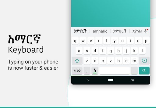 [Updated] Amharic Keyboard for PC / Mac / Windows 11,10,8,7 / Android ...