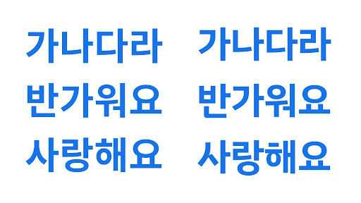 Type classification in CJK: Korean – Fonts Knowledge - Google Fonts