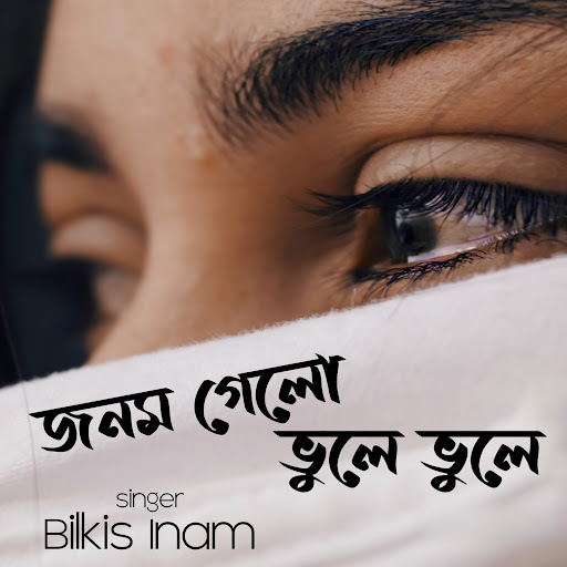 Jonom Gelo Bhule Bhule - YouTube Music