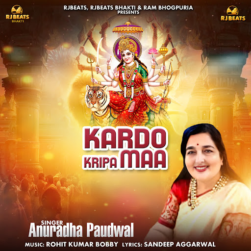 Kardo Kripa Maa - YouTube Music