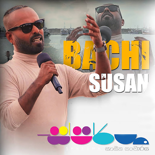 Budune Jesune - YouTube Music