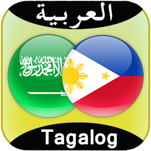 Tagalog to Arabic Translator - Latest version 4 for Android App Books ...