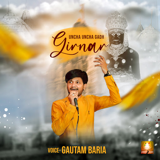 Uncha Uncha Gadh Girnar - YouTube Music
