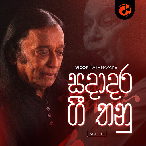 Dethun Wathawak Live Youtube Music