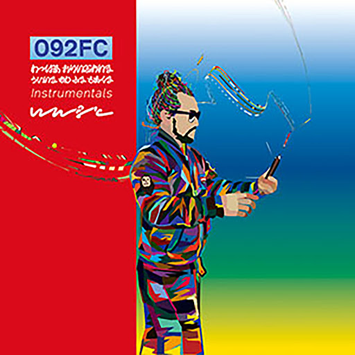 IKUZO IKUZO -Instrumental- - YouTube Music