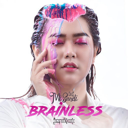 Brainless - YouTube Music