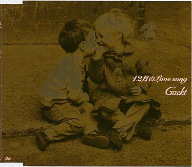 12月のLove song (2001) - YouTube Music