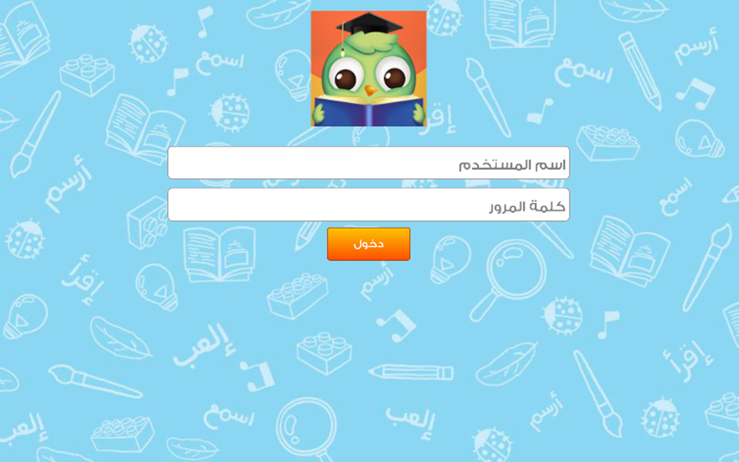 مدرسة عصافير: قصص أطفال – Applications Android sur Google Play
