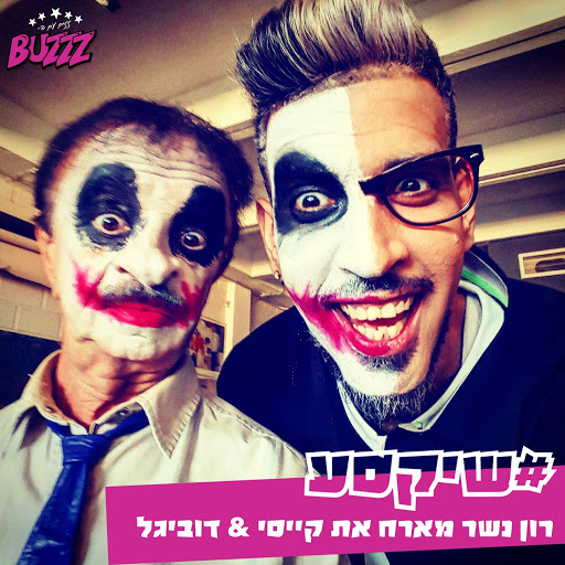 #Shikse (feat. Kasey, Dubigal) - YouTube Music