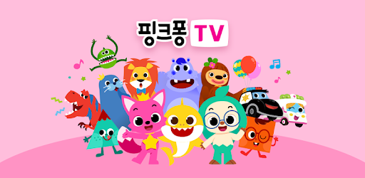 핑크퐁 TV : 인기 동요 동화 포털 - Google Play 앱