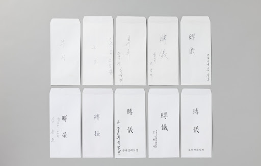 Envelope for Condolence Money - unknown — Google Arts & Culture