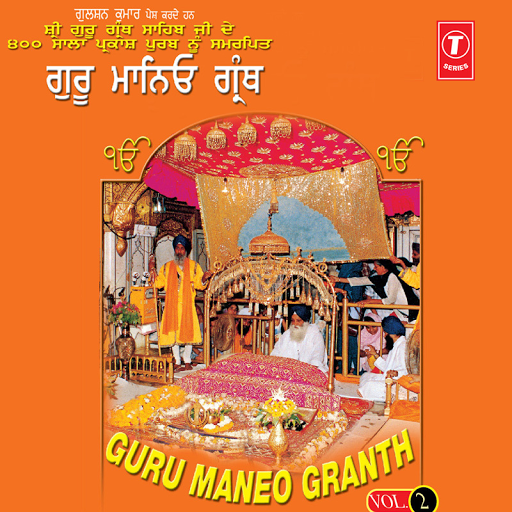 Satguru - YouTube Music