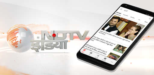 NDTV India Hindi News Android App