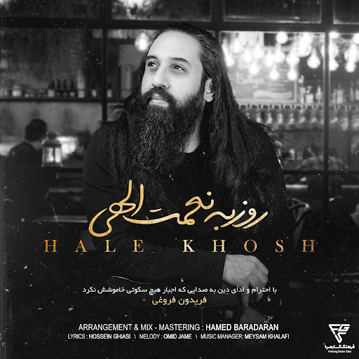 Hale Khosh - YouTube Music