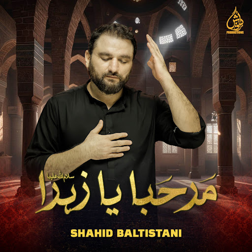 Basta Ba Zanjeer - YouTube Music