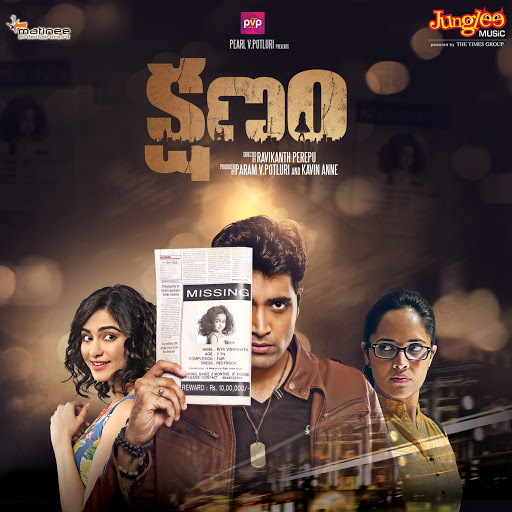 Cheliya Cheliya - YouTube Music