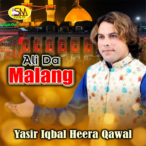 Ali Da Malang - YouTube Music