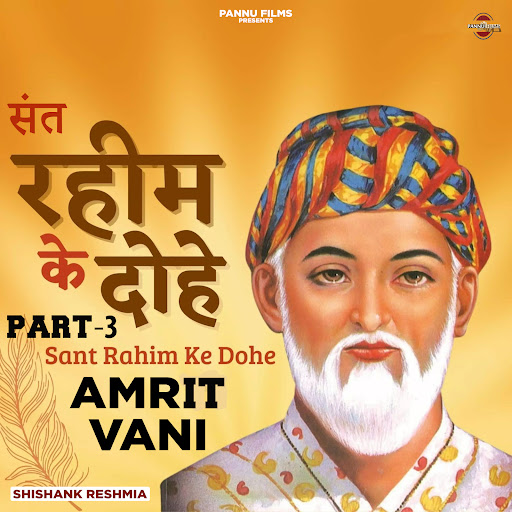 Jag Mile Or Ram Bhi Kahe Muskil Do Kaaj - YouTube Music