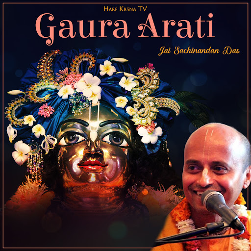 Gaura Arati - YouTube Music
