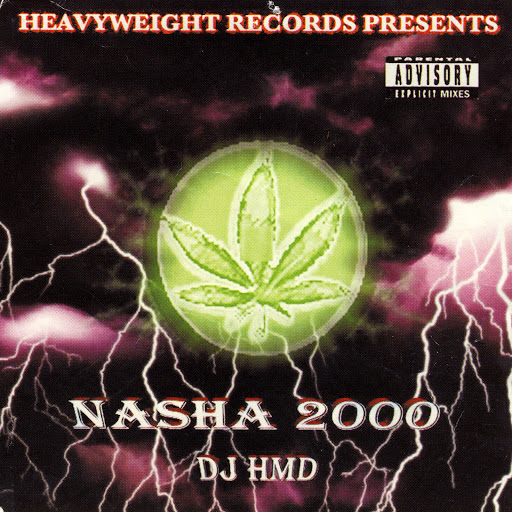 HEY JAMALO - YouTube Music