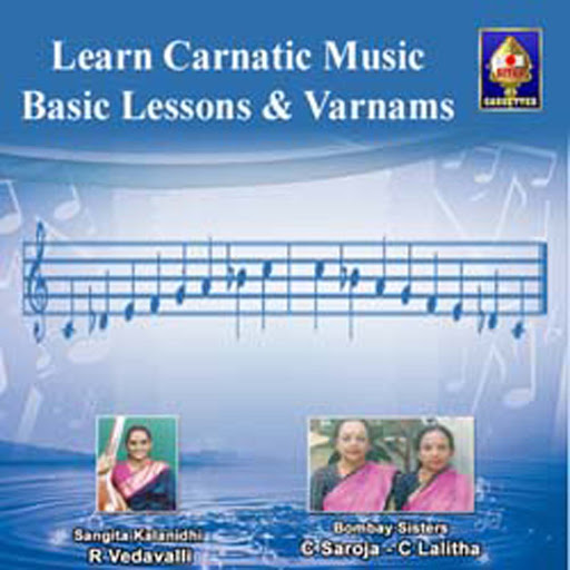 Evvari Abhogi Adi - YouTube Music
