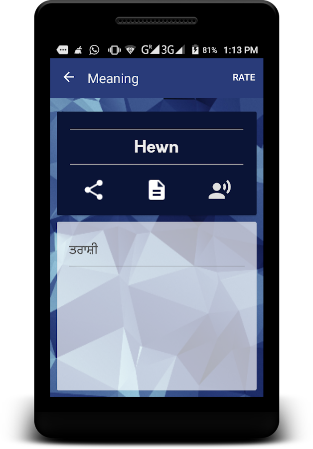English To Punjabi Translator - Android Apps on Google Play